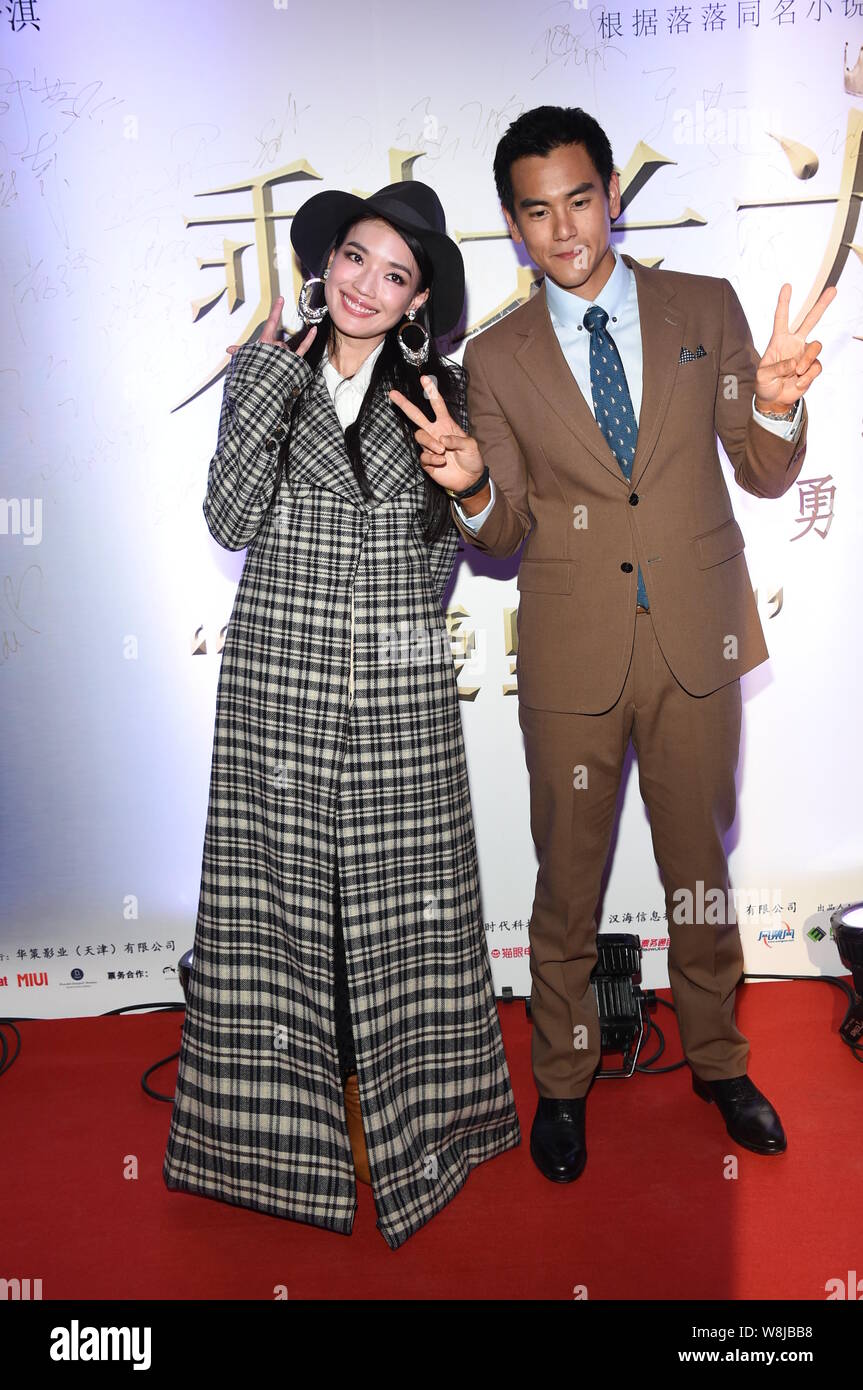 Taiwanese actress Shu Qi, left, and actor Eddie Peng pose on the red ...