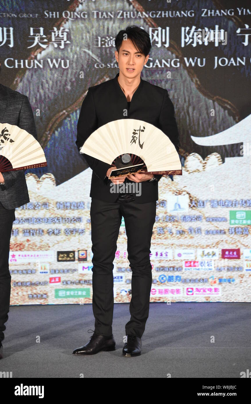 Lady of the dynasty movie hi-res stock photography and images - Alamy