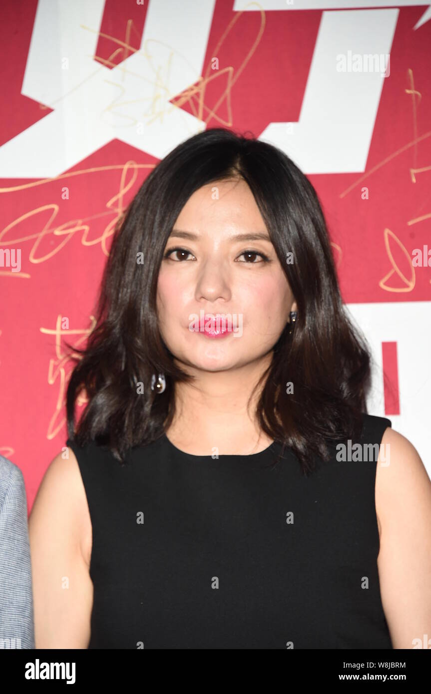 Chinese actress zhao wei poses hi-res stock photography and images - Alamy