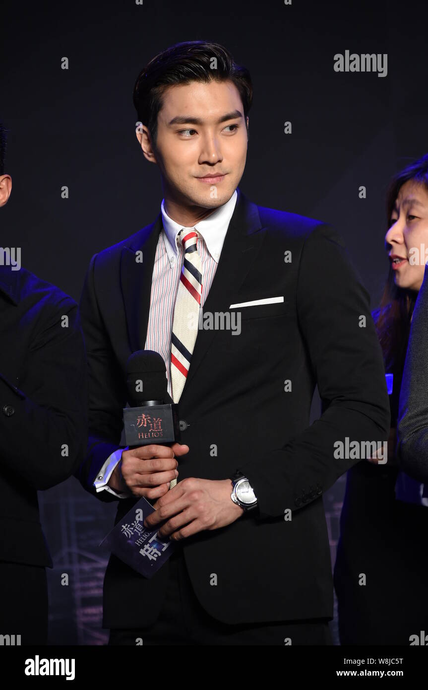 Siwon hi-res stock photography and images - Alamy
