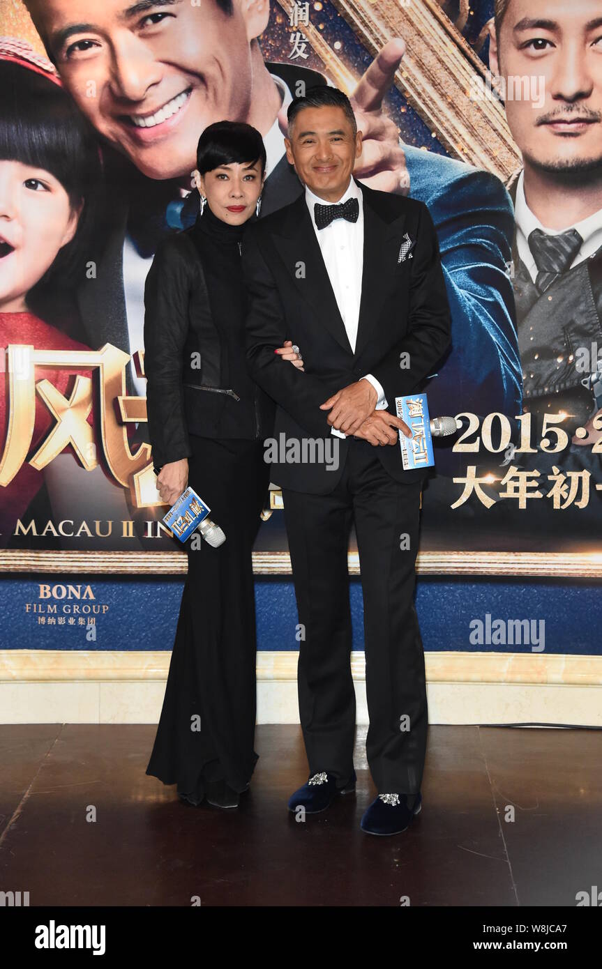 Hong Kong actor Chow Yun-fat, right, and his wife Jasmine Tan pose on ... Hong Kong actor Chow Yun-fat, right, and his wife Jasmine Tan pose on ...