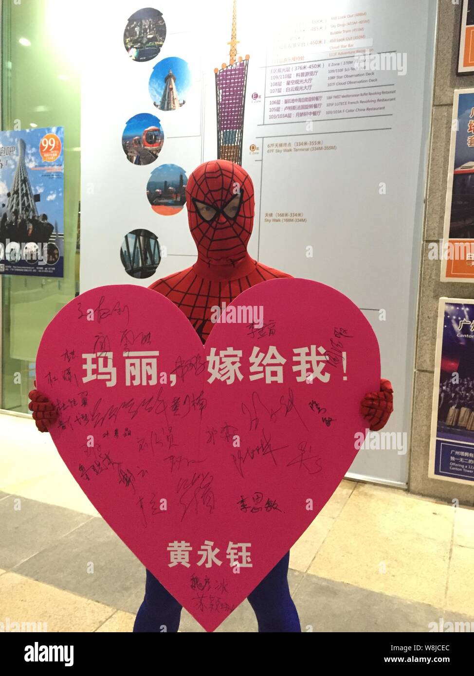Heart shaped spider hi-res stock photography and images - Alamy