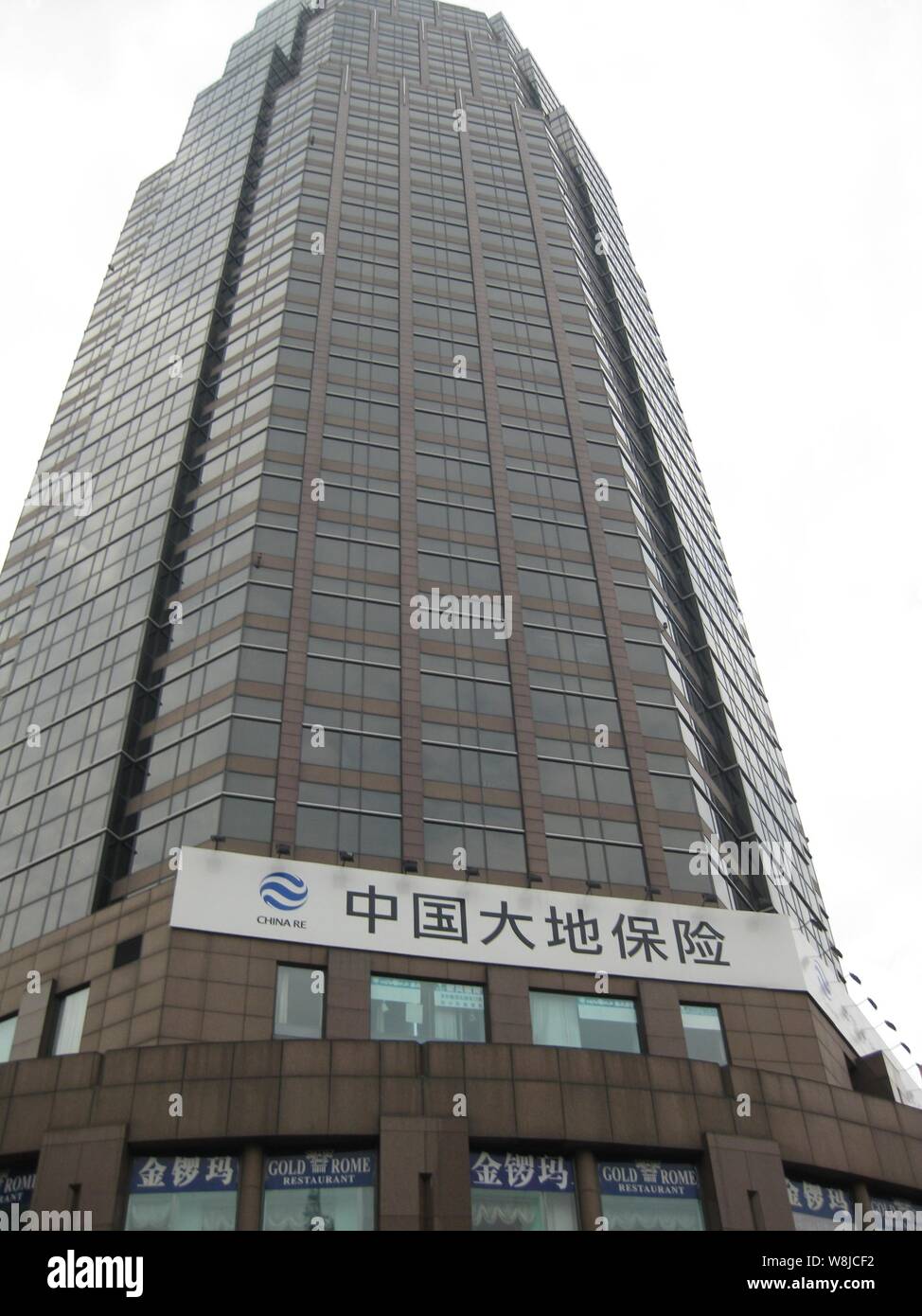 --FILE--View of the headquarters building of China Reinsurance (Group ...