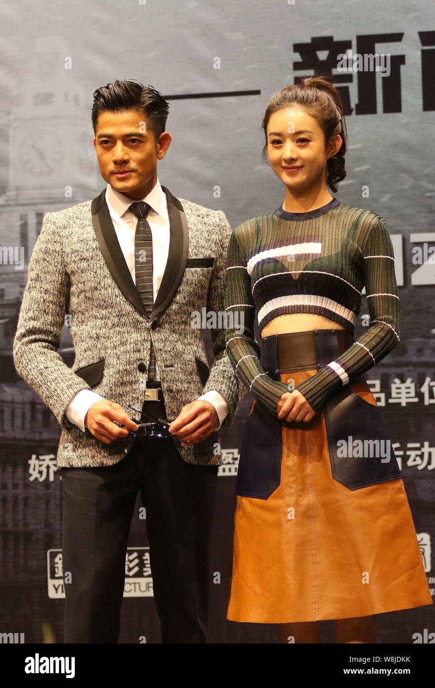 Hong Kong singer and actor Aaron Kwok, left, Chinese actress Zhao ...