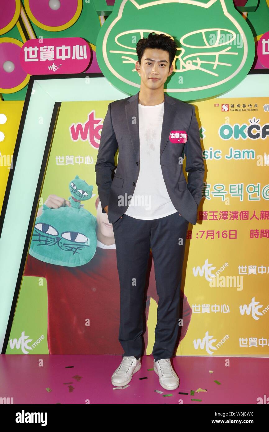 Singer and actor Ok Taec-yeon of South Korean boy group 2PM poses at a ...