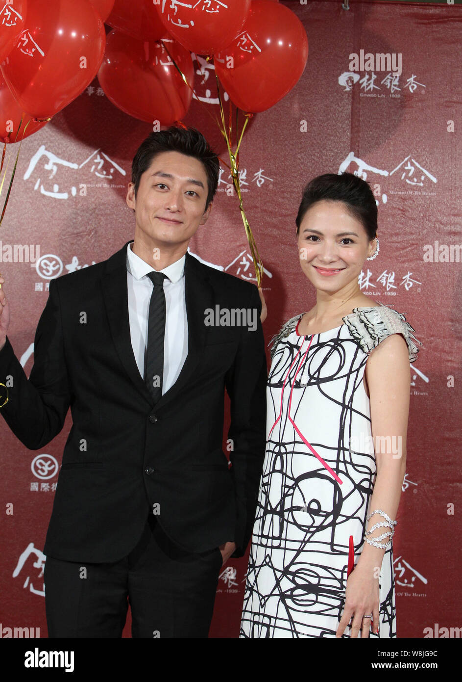 Malaysian actress Angelica Lee, right, and Taiwanese actor Lawrence Ko ...