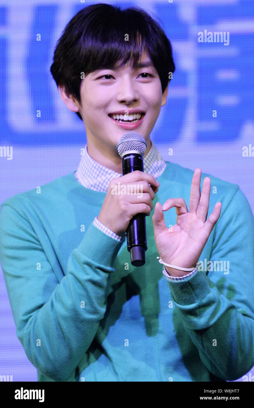 South Korean actor Yim Si-wan, also a member of South Korean boyband ZE ...