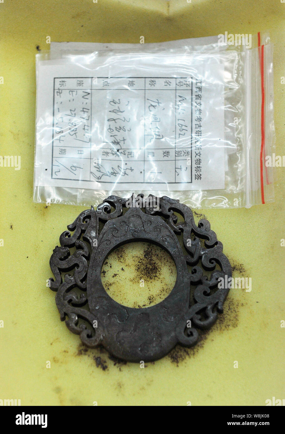 Jade tomb hi-res stock photography and images - Alamy