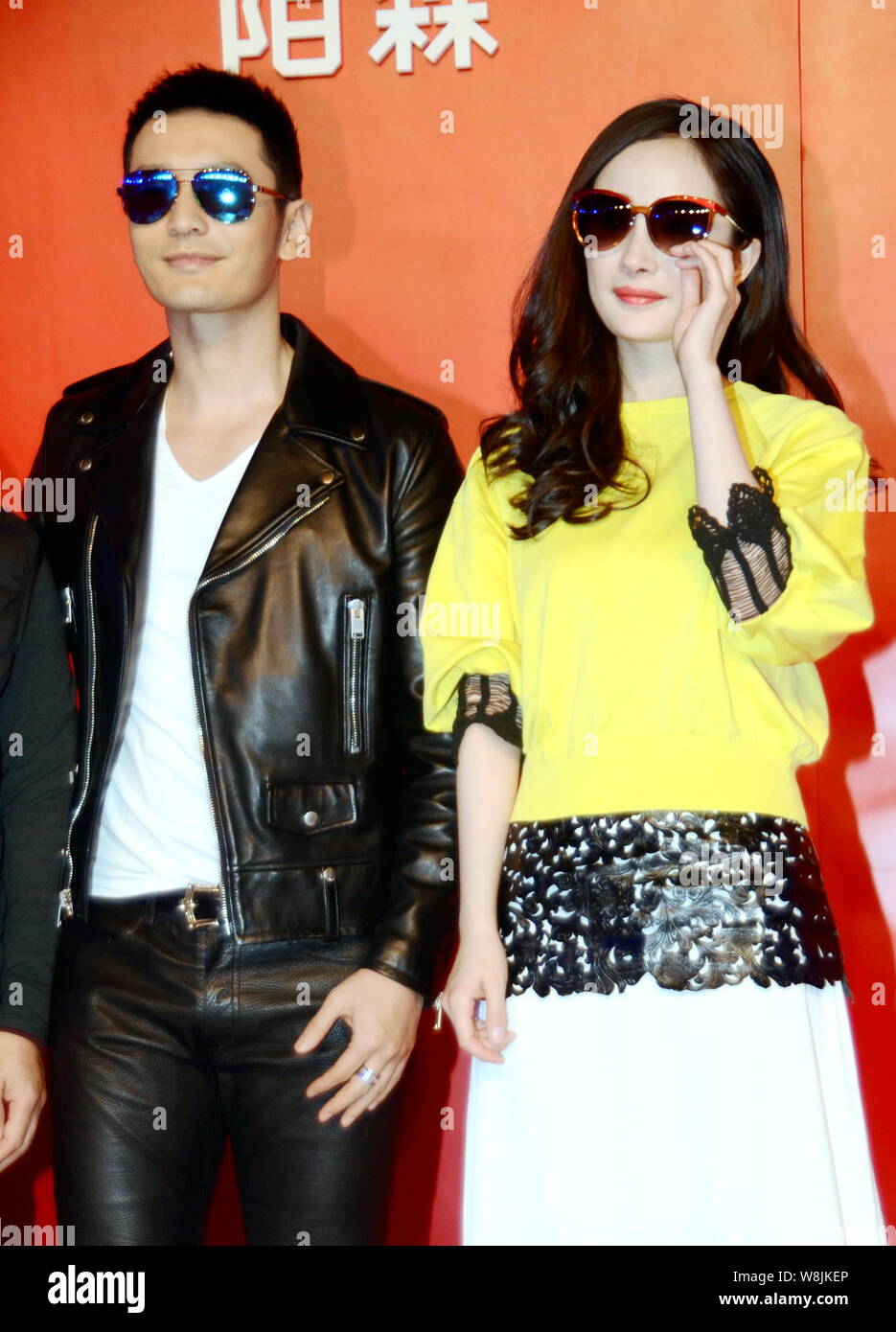Chinese actress Yang Mi, right, and actor Huang Xiaoming pose at a ...