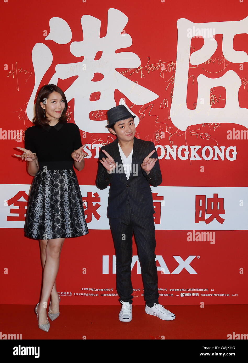 Hong Kong actor and TV host Wong Cho-lam, right, and his actress wife ...