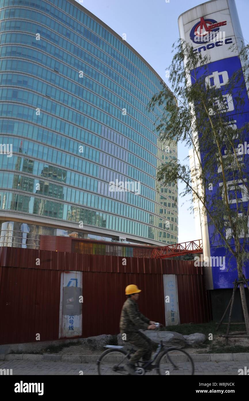 Cnooc china hi-res stock photography and images - Alamy