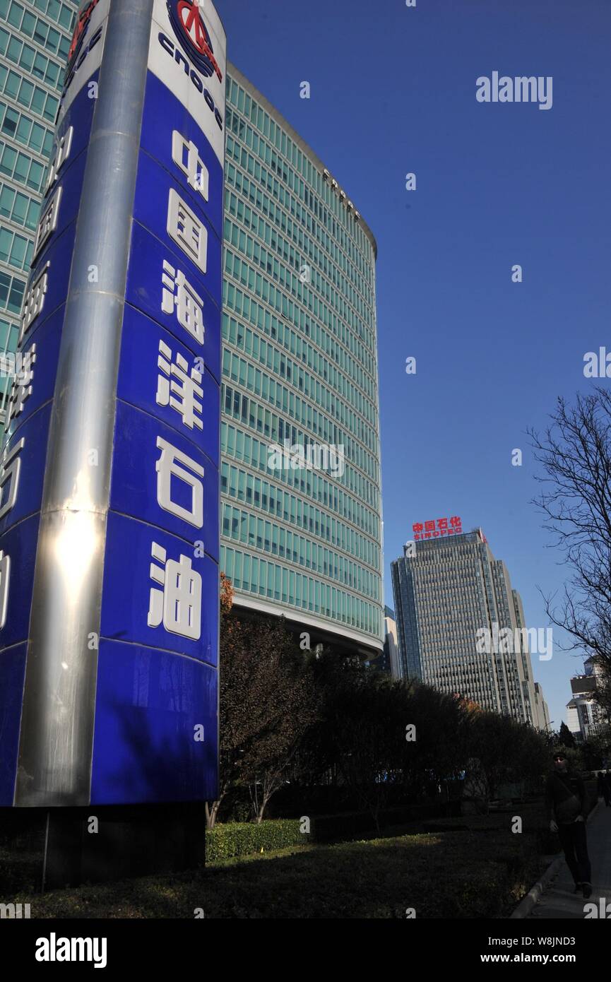 Cnooc building hi-res stock photography and images - Alamy