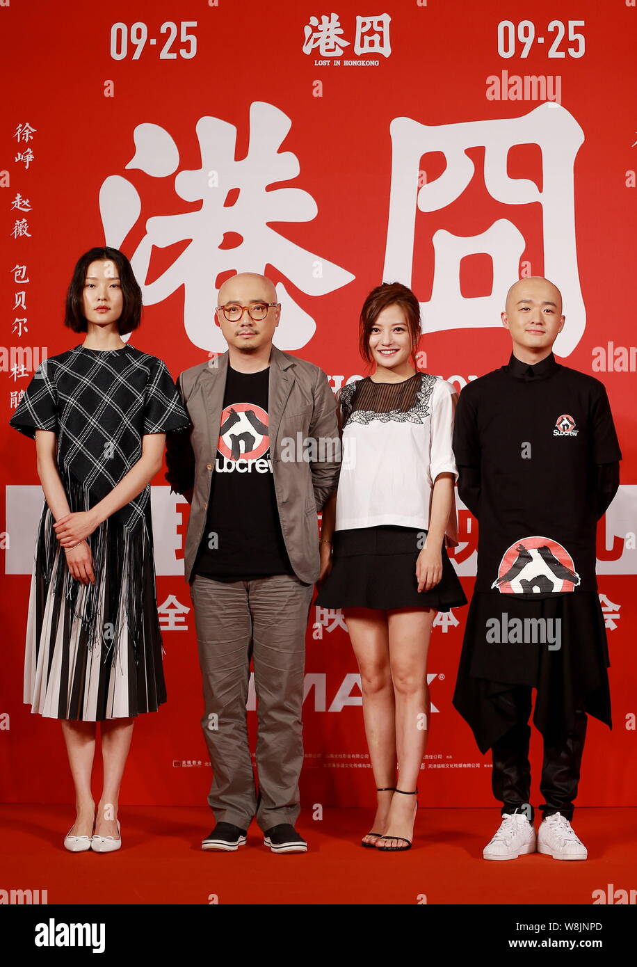 (From left) Chinese model and actress Du Juan, actor and director Xu ...