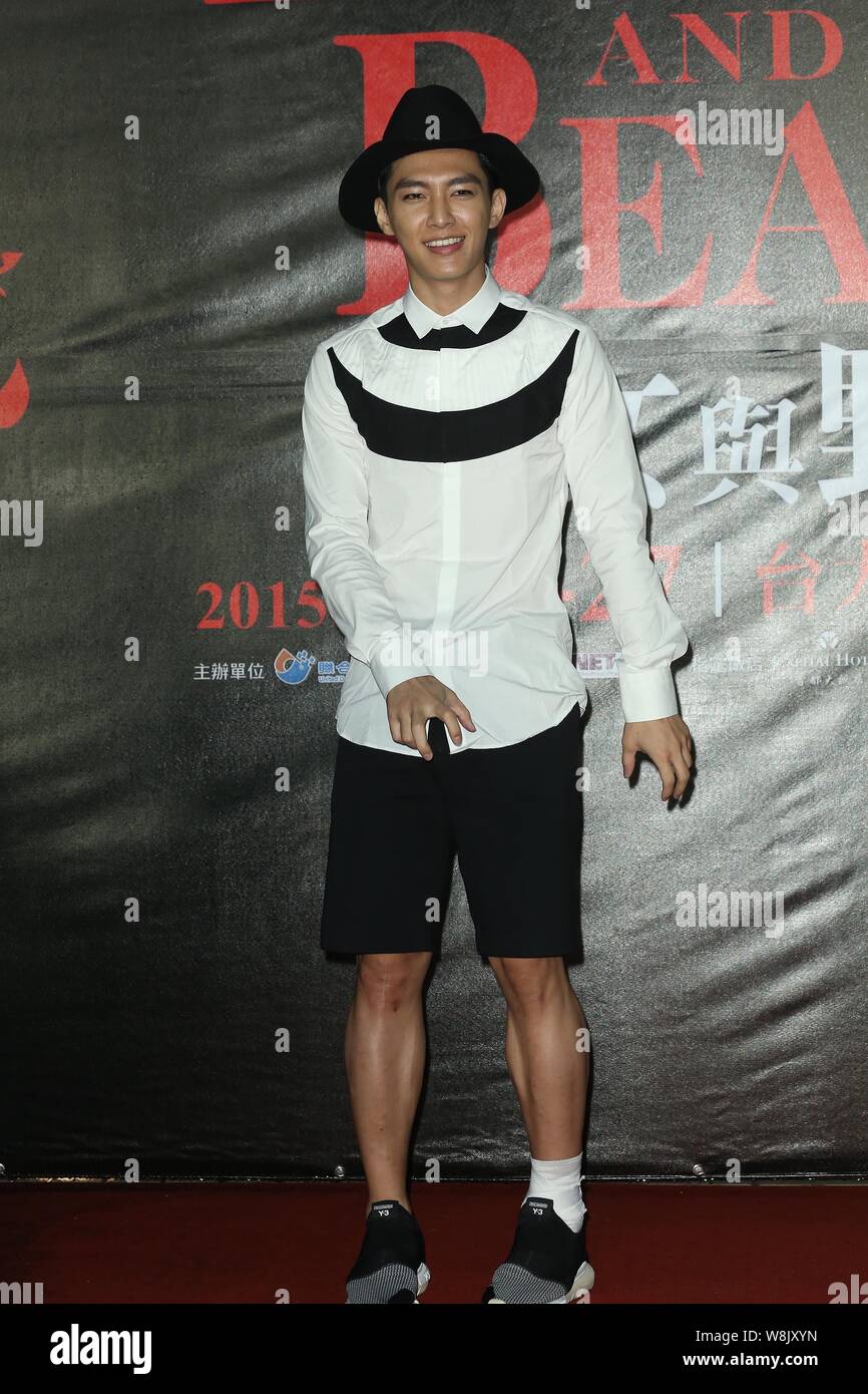 Taiwanese singer and actor Aaron Yan poses during a premiere for the ...
