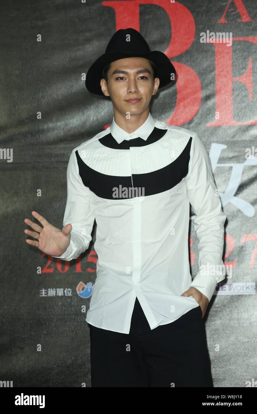 Taiwanese singer and actor Aaron Yan waves during a premiere for the ...