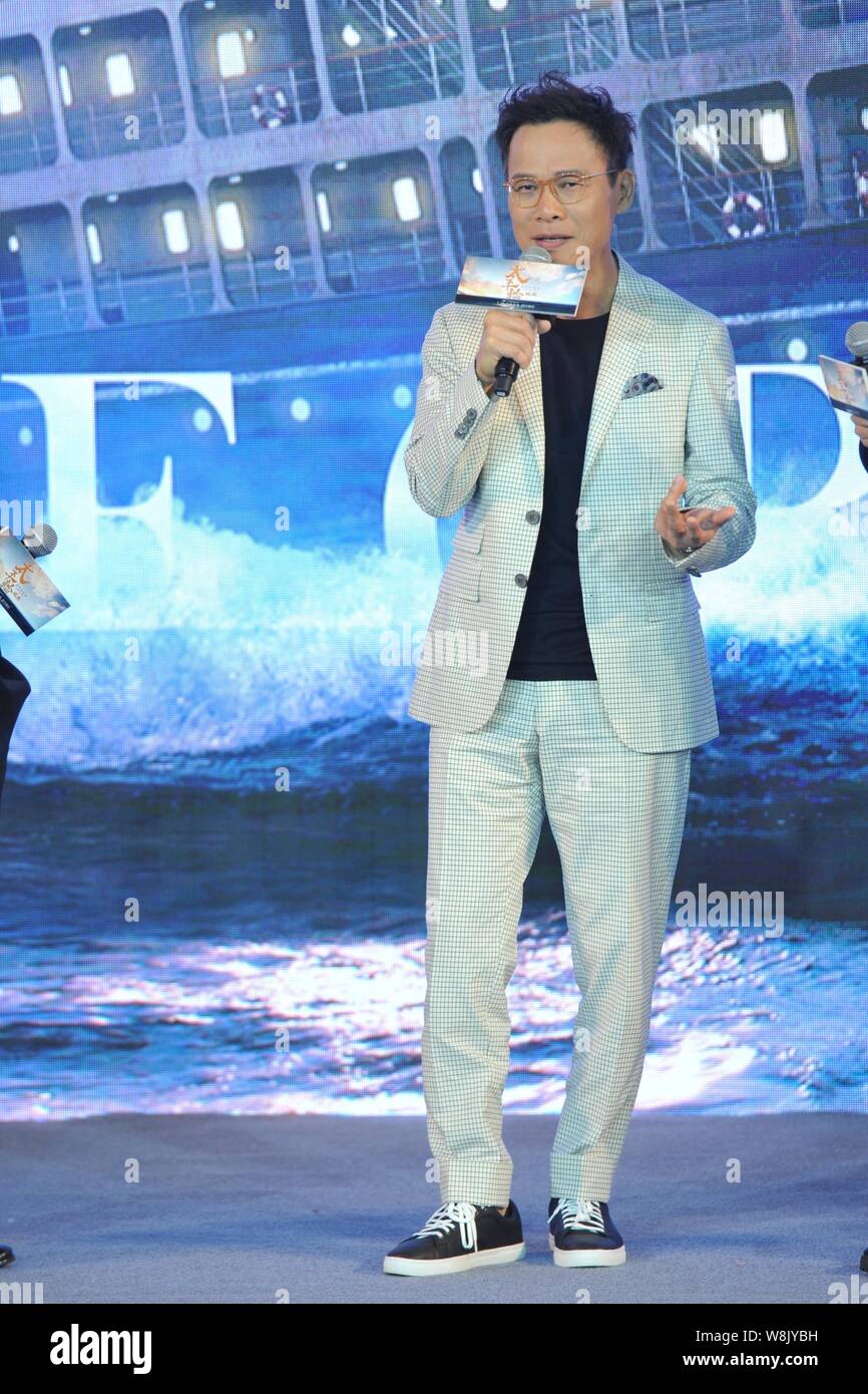 Taiwanese singer-songwriter Lo Ta-yu speaks at a press conference for ...