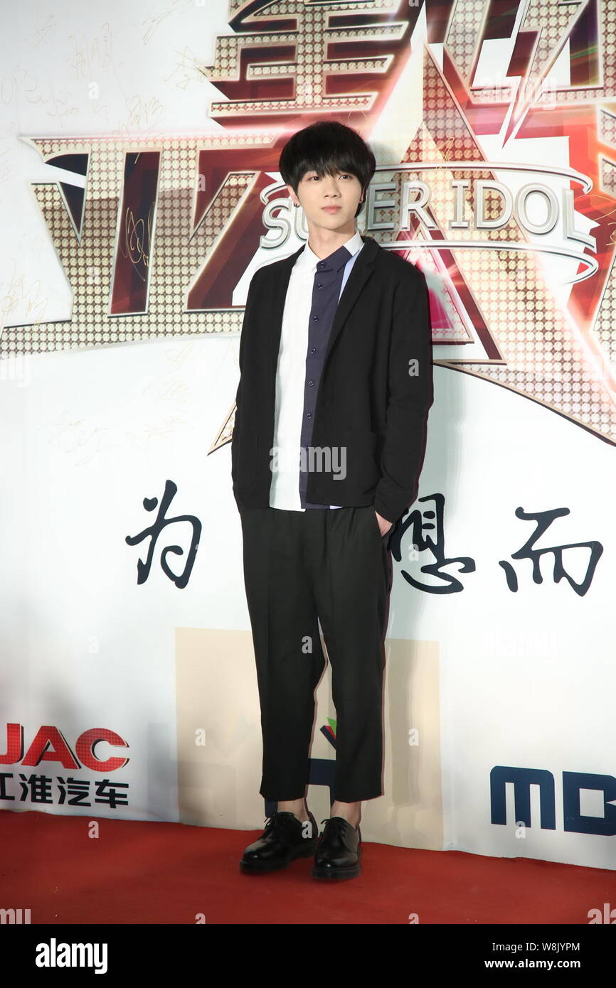 Chinese singer Hua Chenyu poses on the red carpet as he arrives for the ...