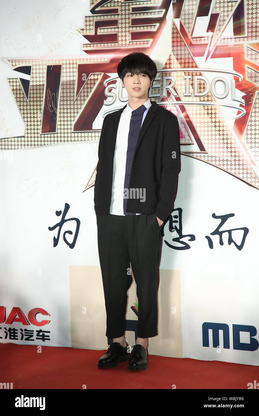 Chinese singer Hua Chenyu poses on the red carpet as he arrives for the ...