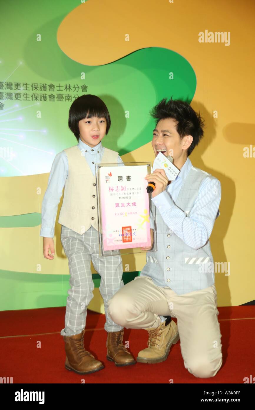 Taiwanese singer, actor and racer Jimmy Lin, right, and his son Kimi ...