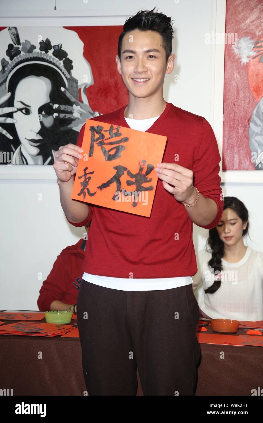 Taiwanese actor Kai Ko poses with his calligraphy at an event to ...