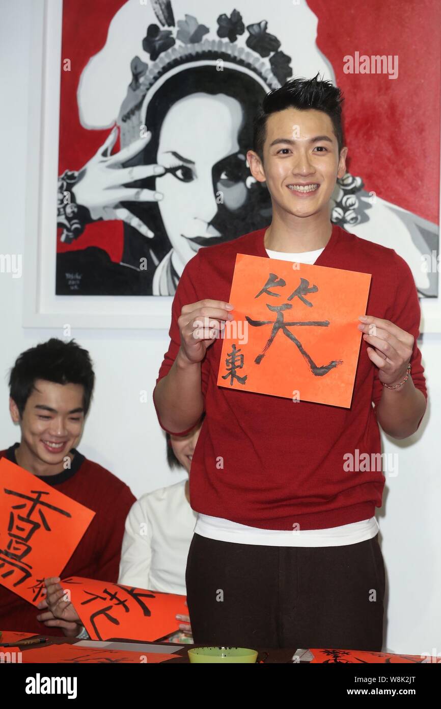 Taiwanese actor Kai Ko poses with his calligraphy at an event to ...