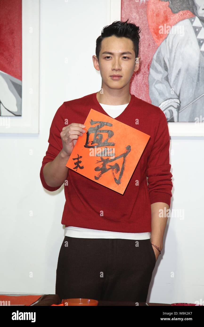 Taiwanese actor Kai Ko poses with his calligraphy at an event to ...
