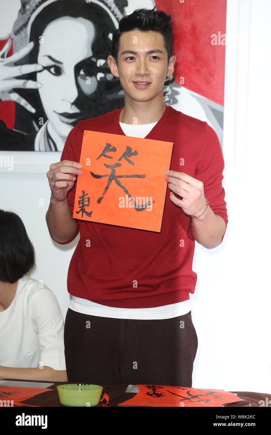 Taiwanese actor Kai Ko poses with his calligraphy at an event to ...
