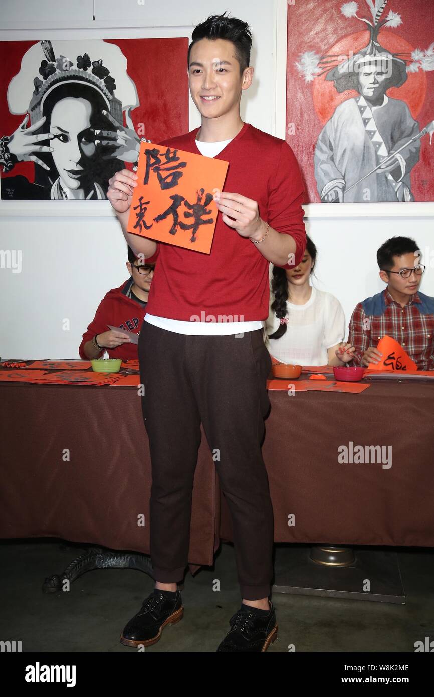Taiwanese actor Kai Ko poses with his calligraphy at an event to ...
