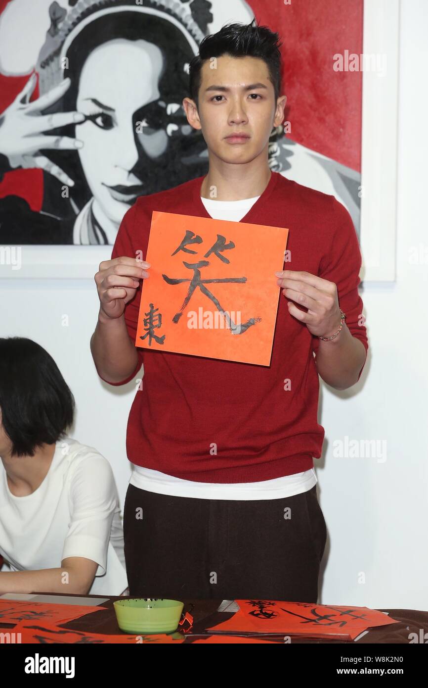Taiwanese actor Kai Ko poses with his calligraphy at an event to ...