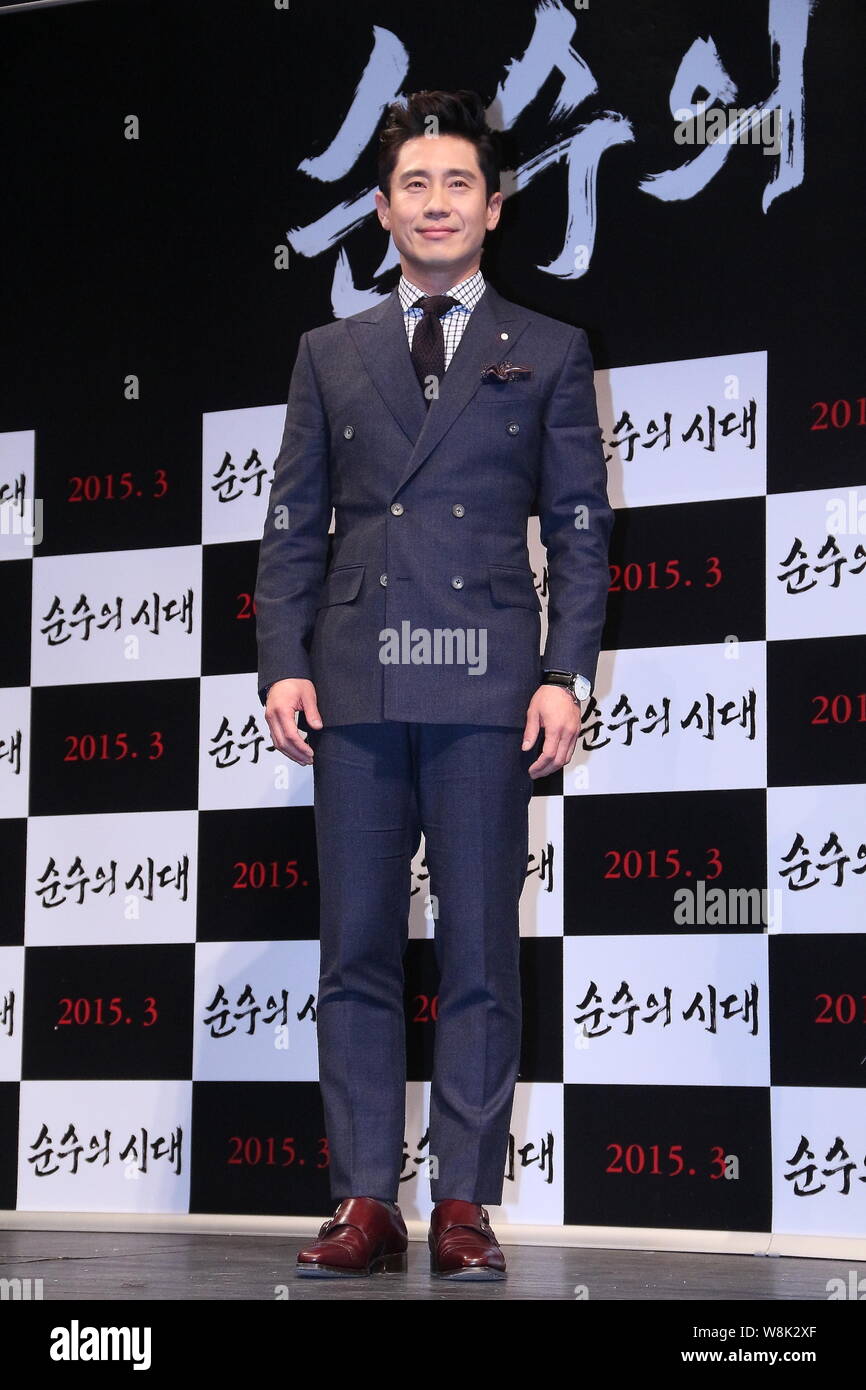 South Korean actor Shin Ha-kyun poses during a press conference for his ...