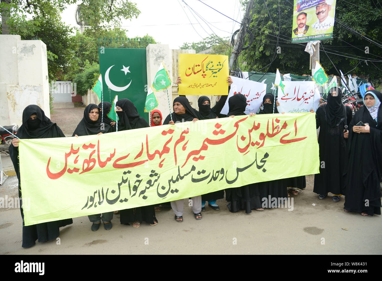 Lahore, Pakistan. 09th Aug, 2019. Pakistani activists of Majlis Wahdat ...