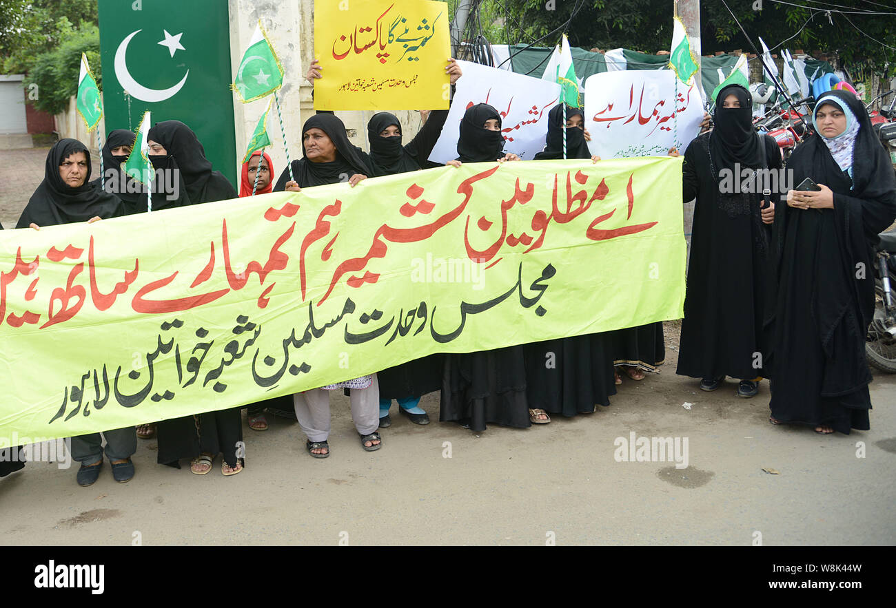 Majlis wahdat ul muslimeen hi-res stock photography and images - Alamy