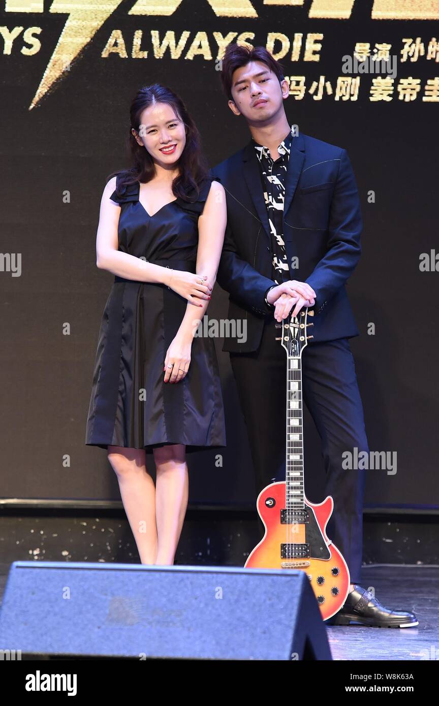 South Korean actress Son Ye-jin, left, and Taiwanese actor Chen Bo-lin ...