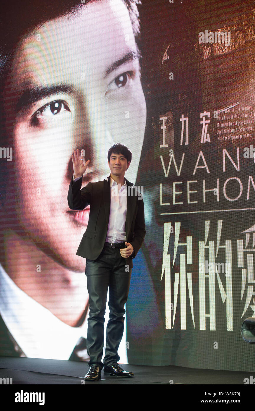 China beijing taiwan press hi-res stock photography and images - Alamy