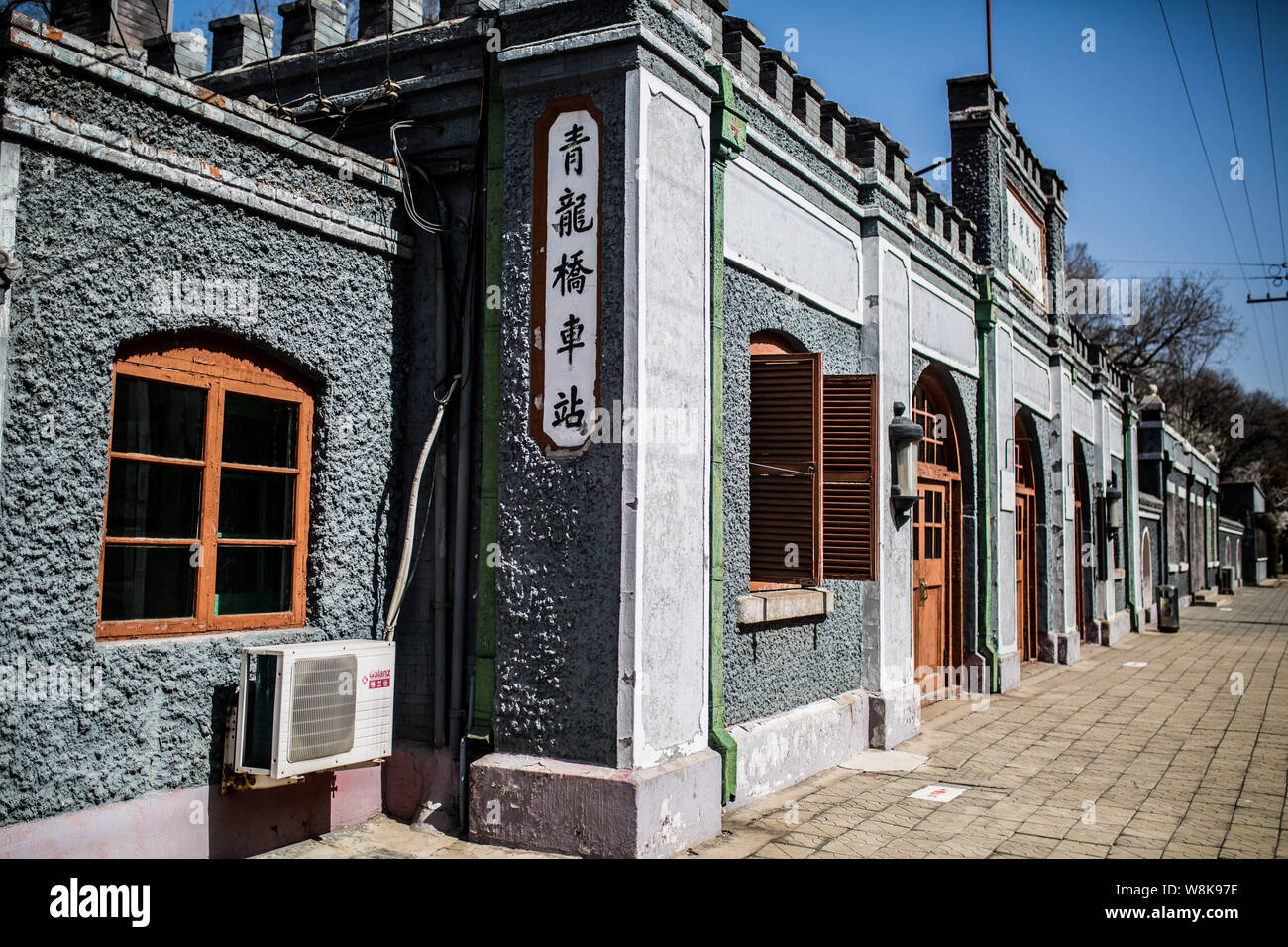 Old train station china hi-res stock photography and images - Alamy