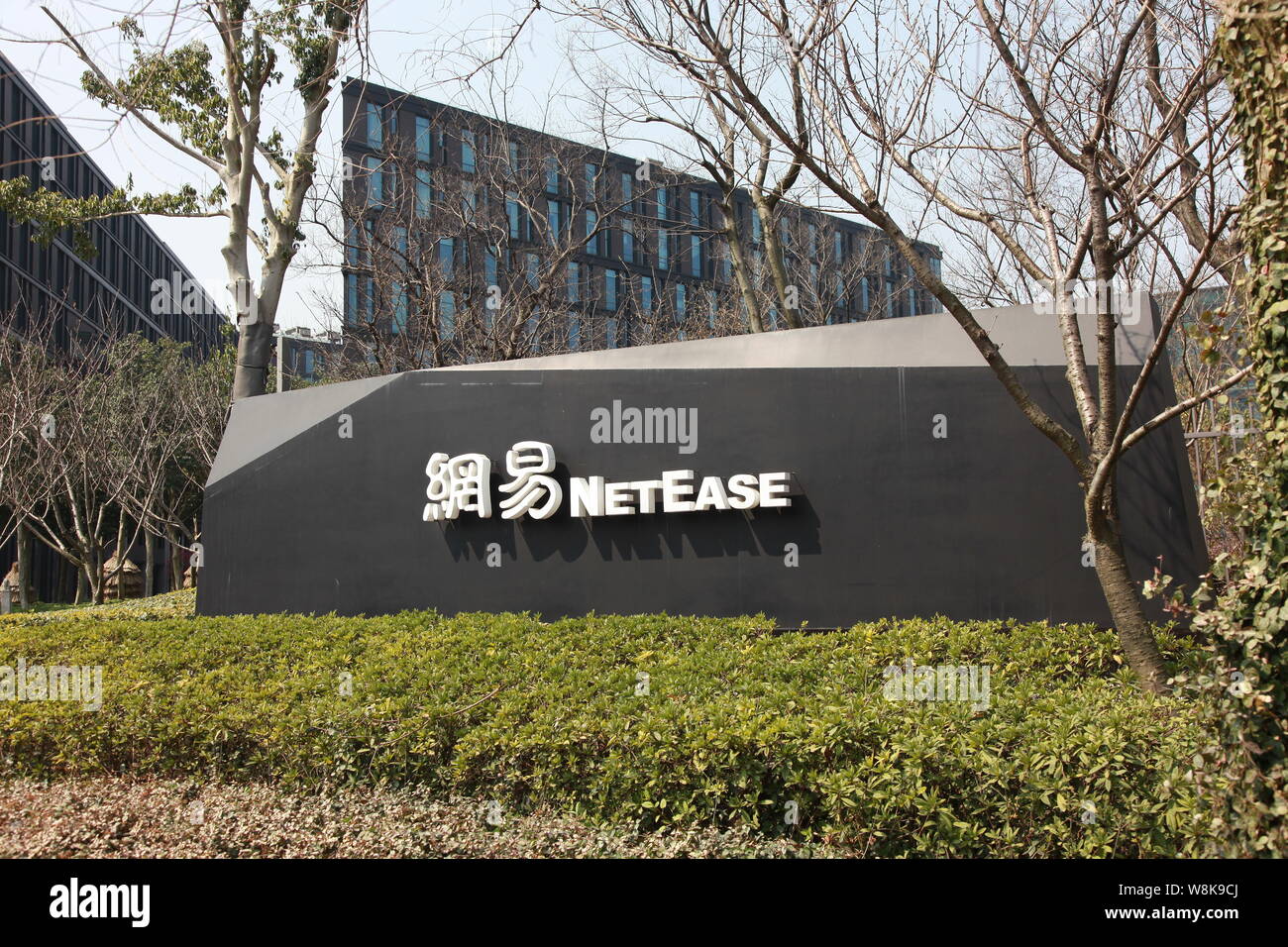 --FILE--View of a logo of NetEase at the R&D Center Lab of NetEase in ...
