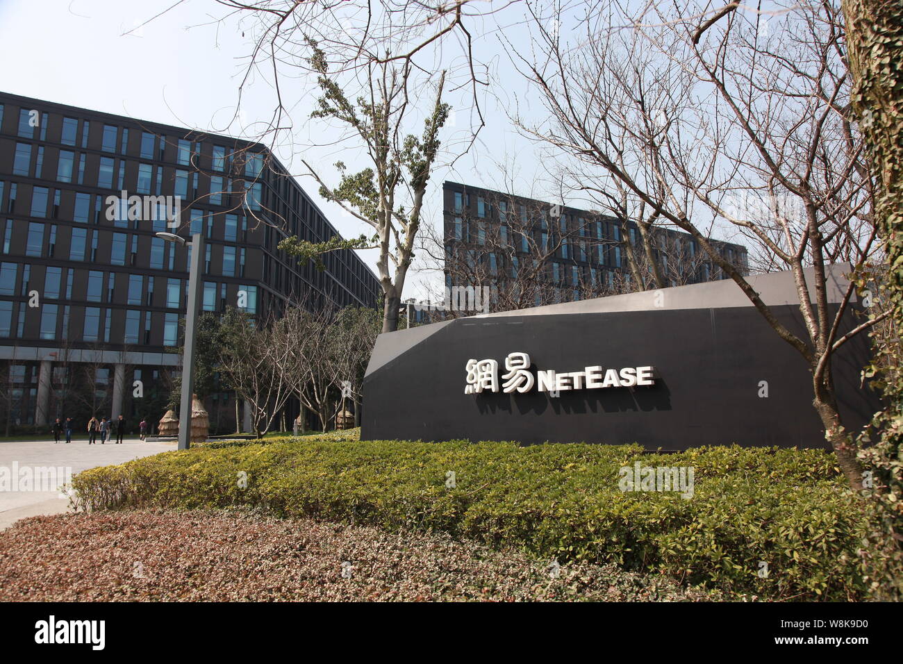 --FILE--View of a logo of NetEase at the R&D Center Lab of NetEase in ...