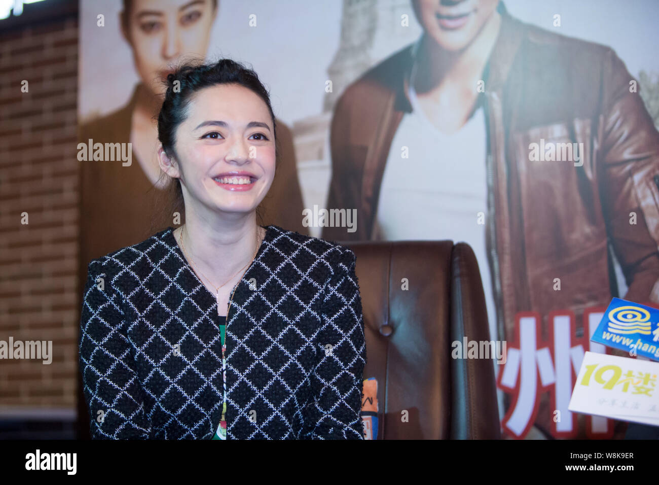 Chinese actress Yao Chen smiles at a premiere for her movie "Miss ...