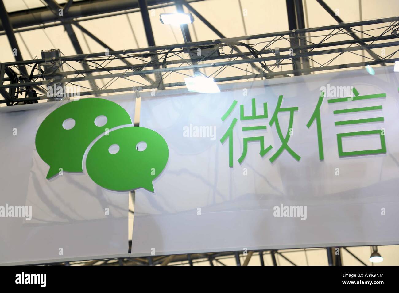 Tencent's logo hi-res stock photography and images - Alamy