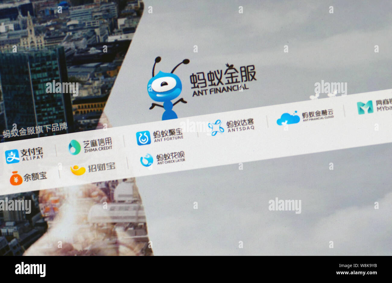 Ant logos hi-res stock photography and images - Alamy