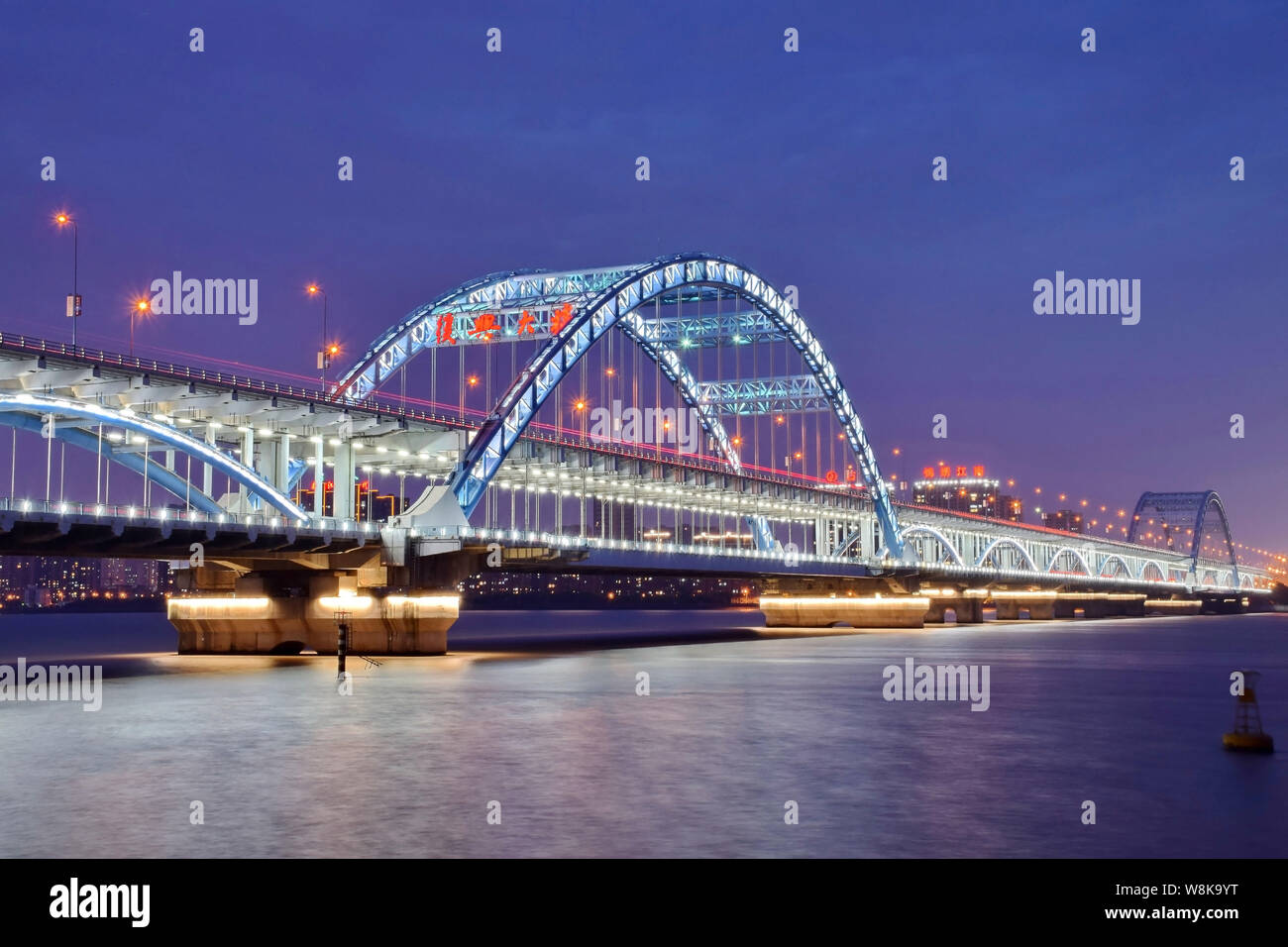 Night view of the Fuxing Bridge, also known as the 4th Qiantangjiang ...