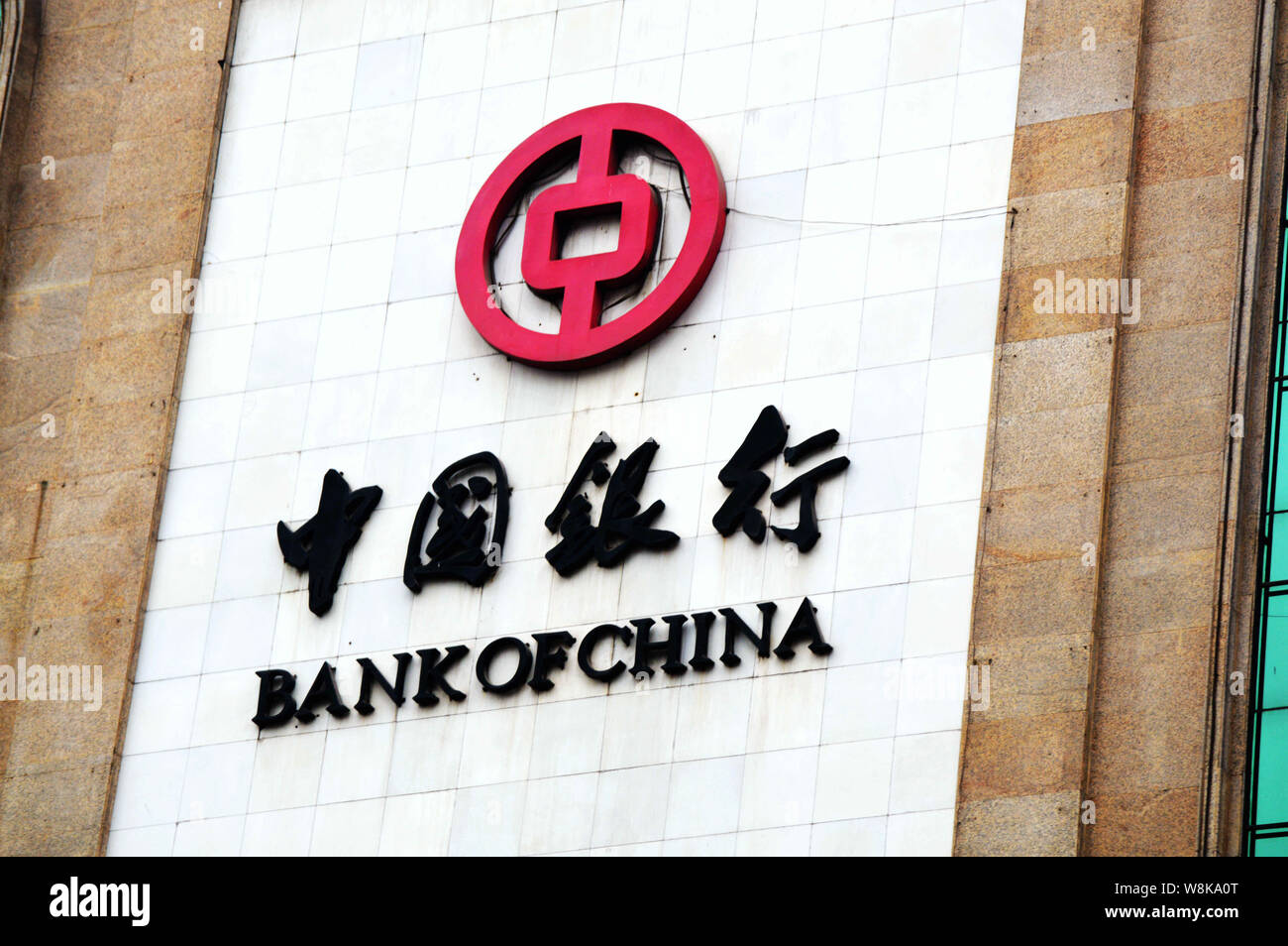 --FILE--View of a signboard of Bank of China (BOC) in Chongqing, China ...