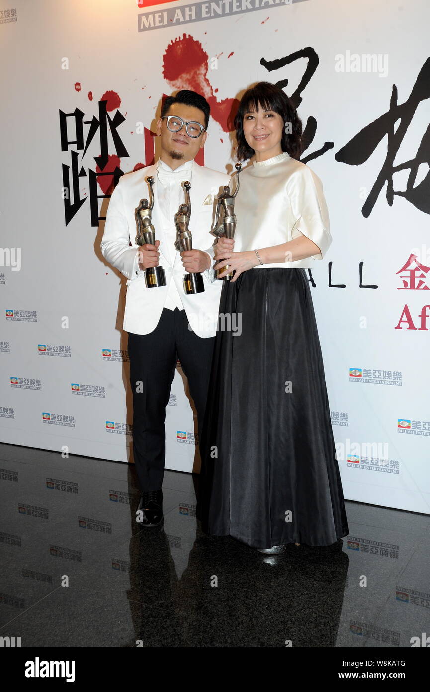Taiwanese actress Elaine Jin, right, and Hong Kong actor Michael Ning ...