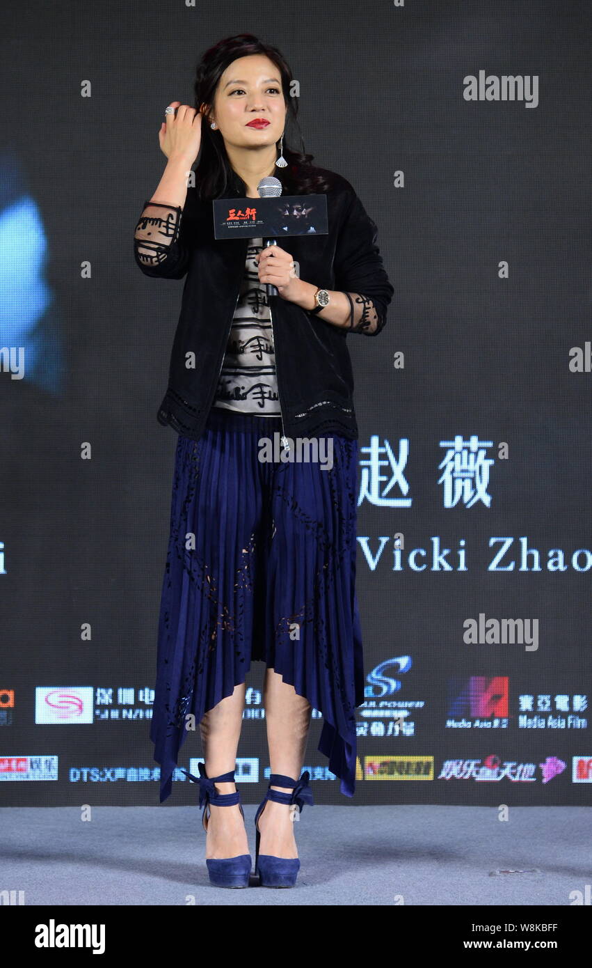 Chinese actress Zhao Wei or Vicki Zhao attends a press conference to ...