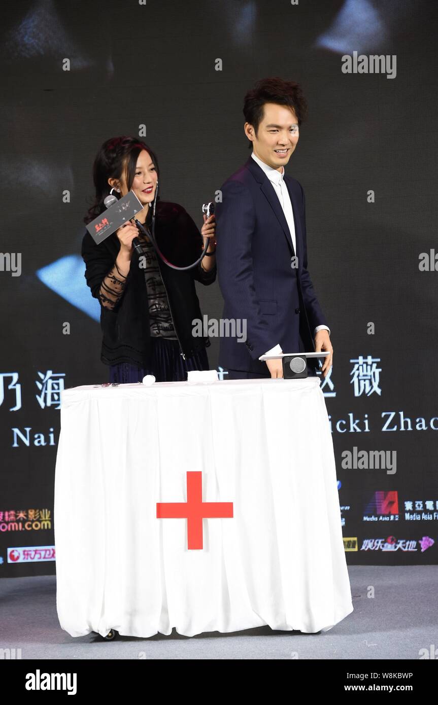 Chinese actress Zhao Wei or Vicki Zhao, left, and Hong Kong actor ...