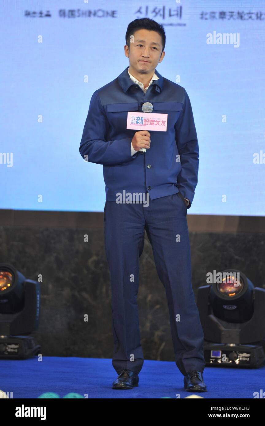 Chinese boxer Zou Shiming attends a press conference for the premiere ...