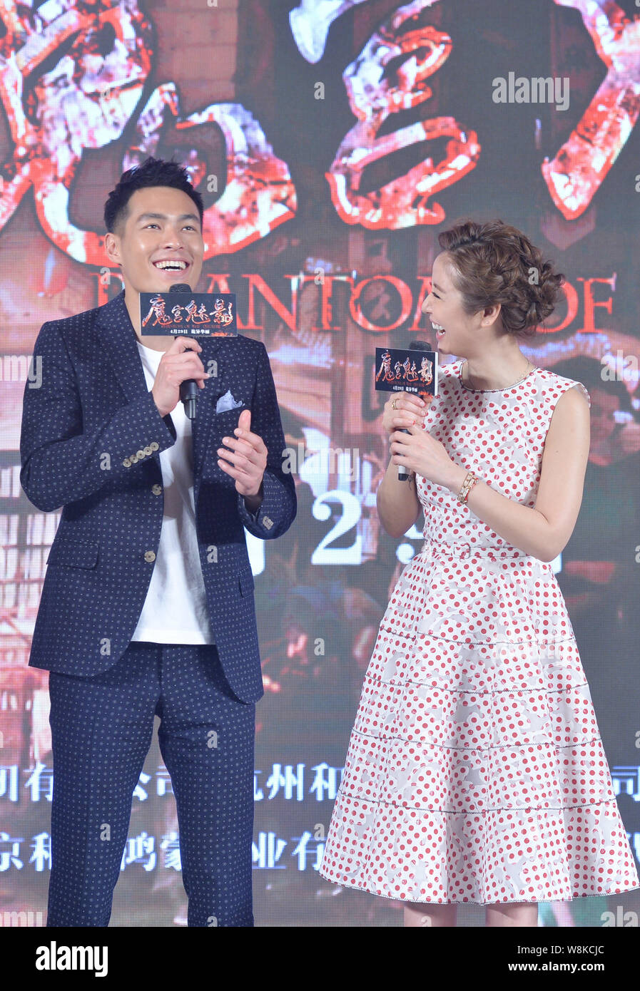 Taiwanese actress Ruby Lin, right, and actor Tony Yeung attend a press ...