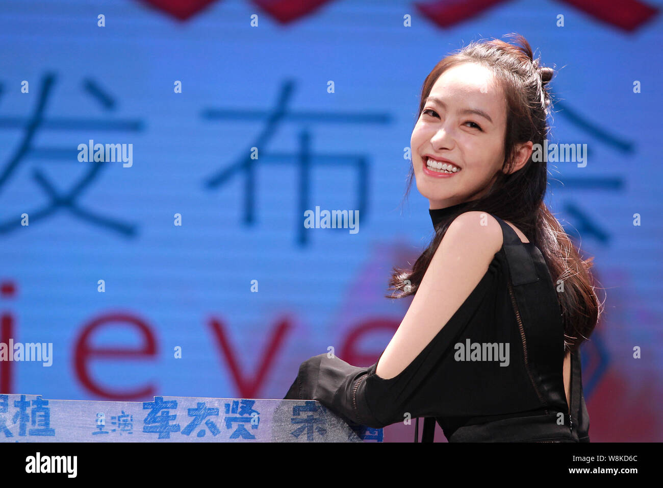 My sassy girl film hi-res stock photography and images - Alamy