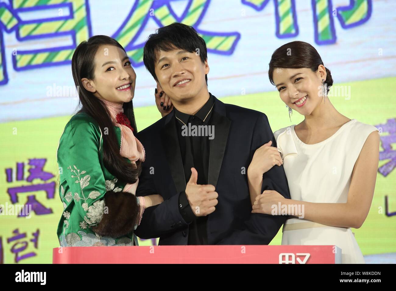 Mina cha hi-res stock photography and images - Alamy
