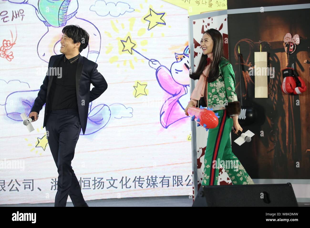 Chinese singer and actress Victoria Song Qian, right, of South Korean ...